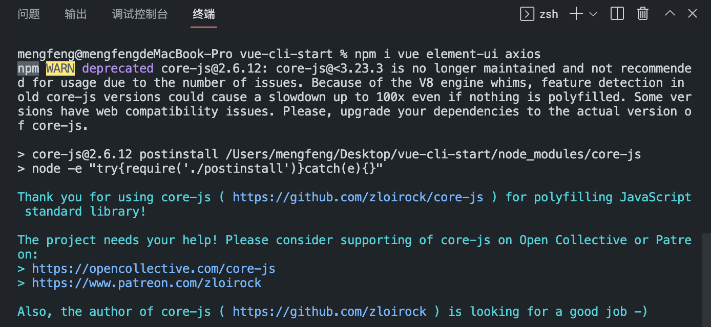 从0到1搭建自己的脚手架vue3 | 艺术码畜
