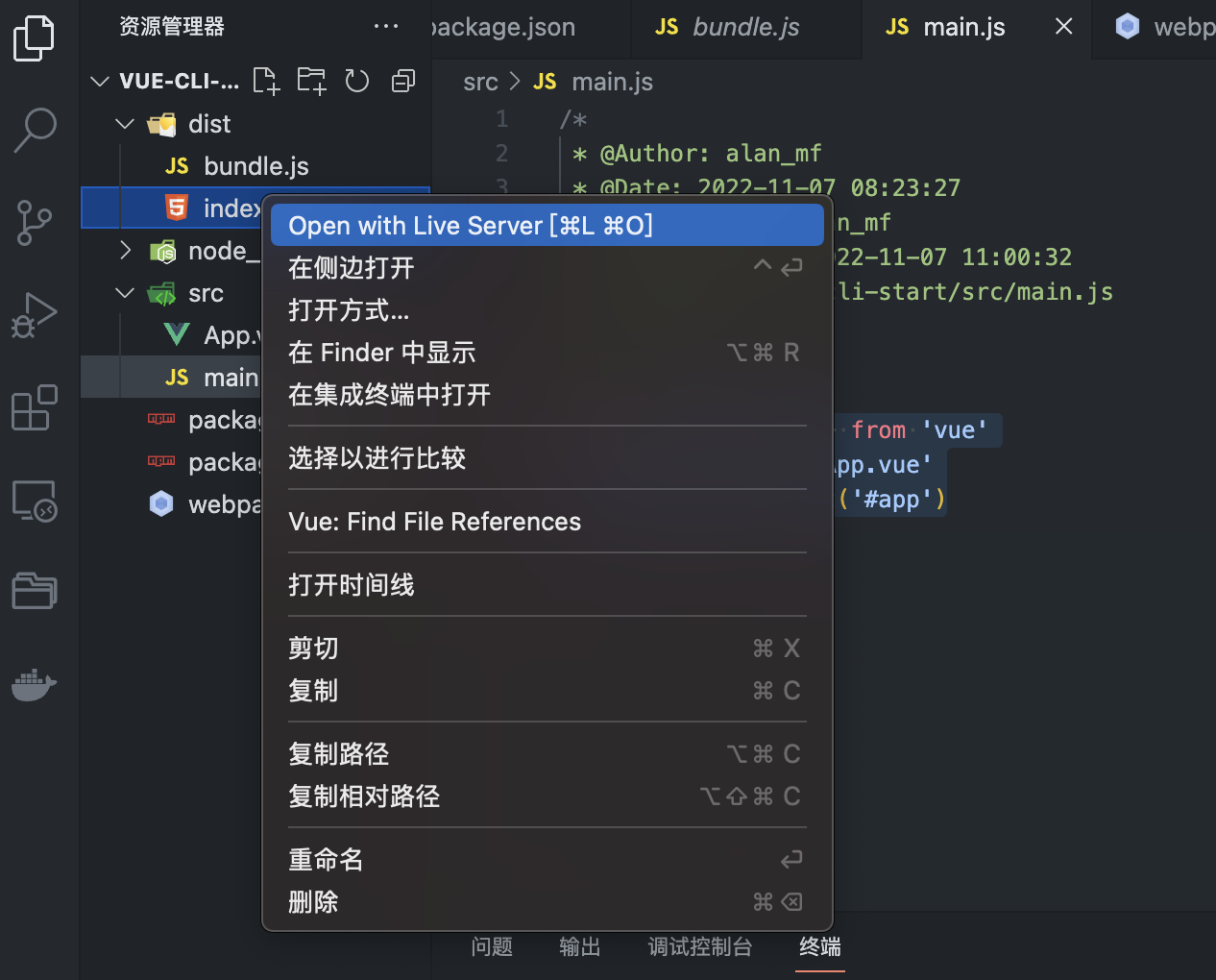 从0到1搭建自己的脚手架vue3 | 艺术码畜