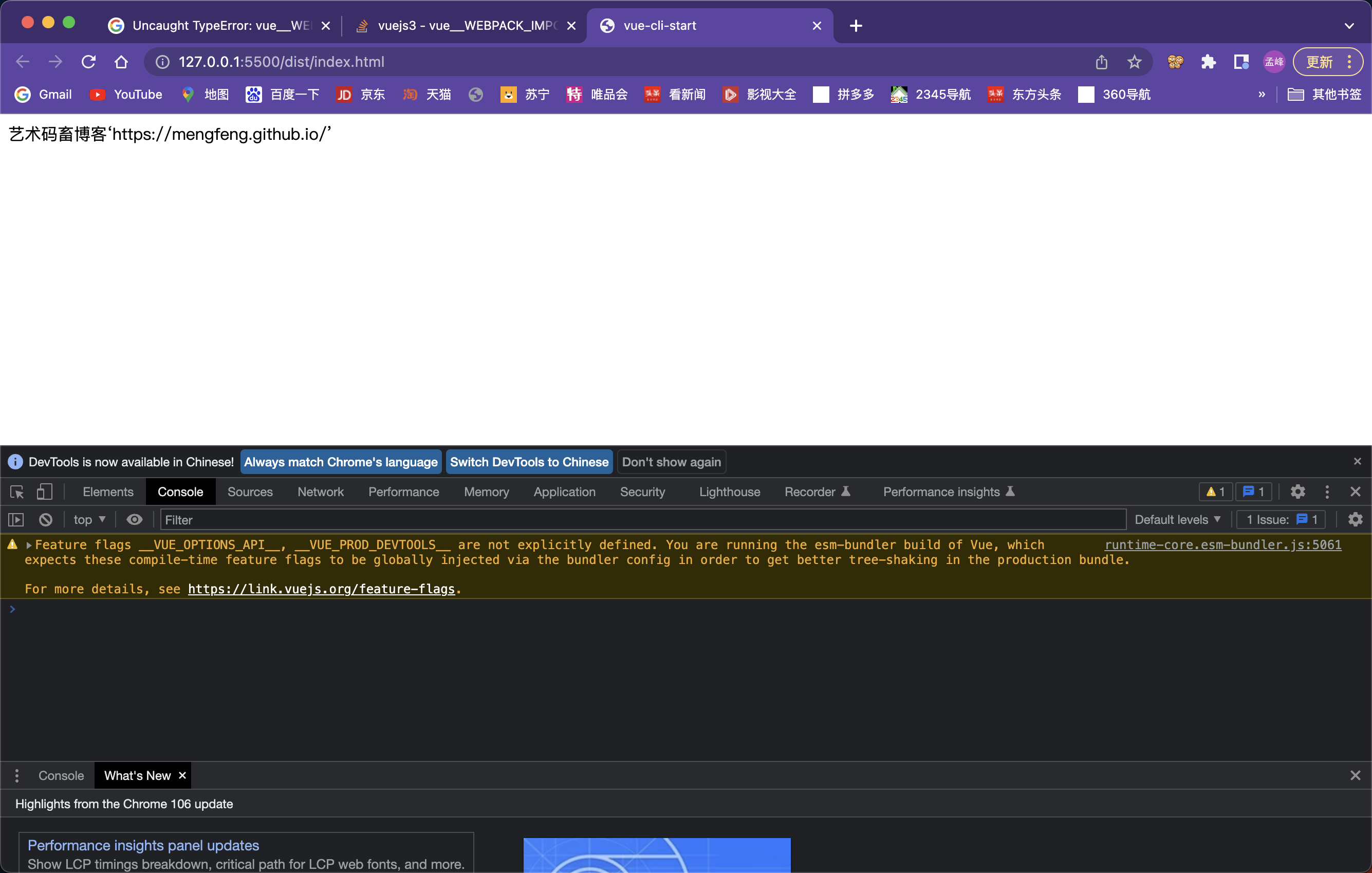 从0到1搭建自己的脚手架vue3 | 艺术码畜