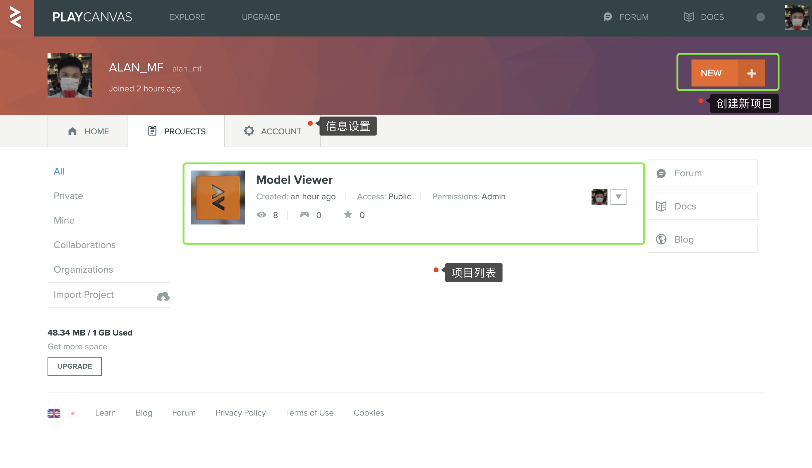 playcanvas初识 | 艺术码畜