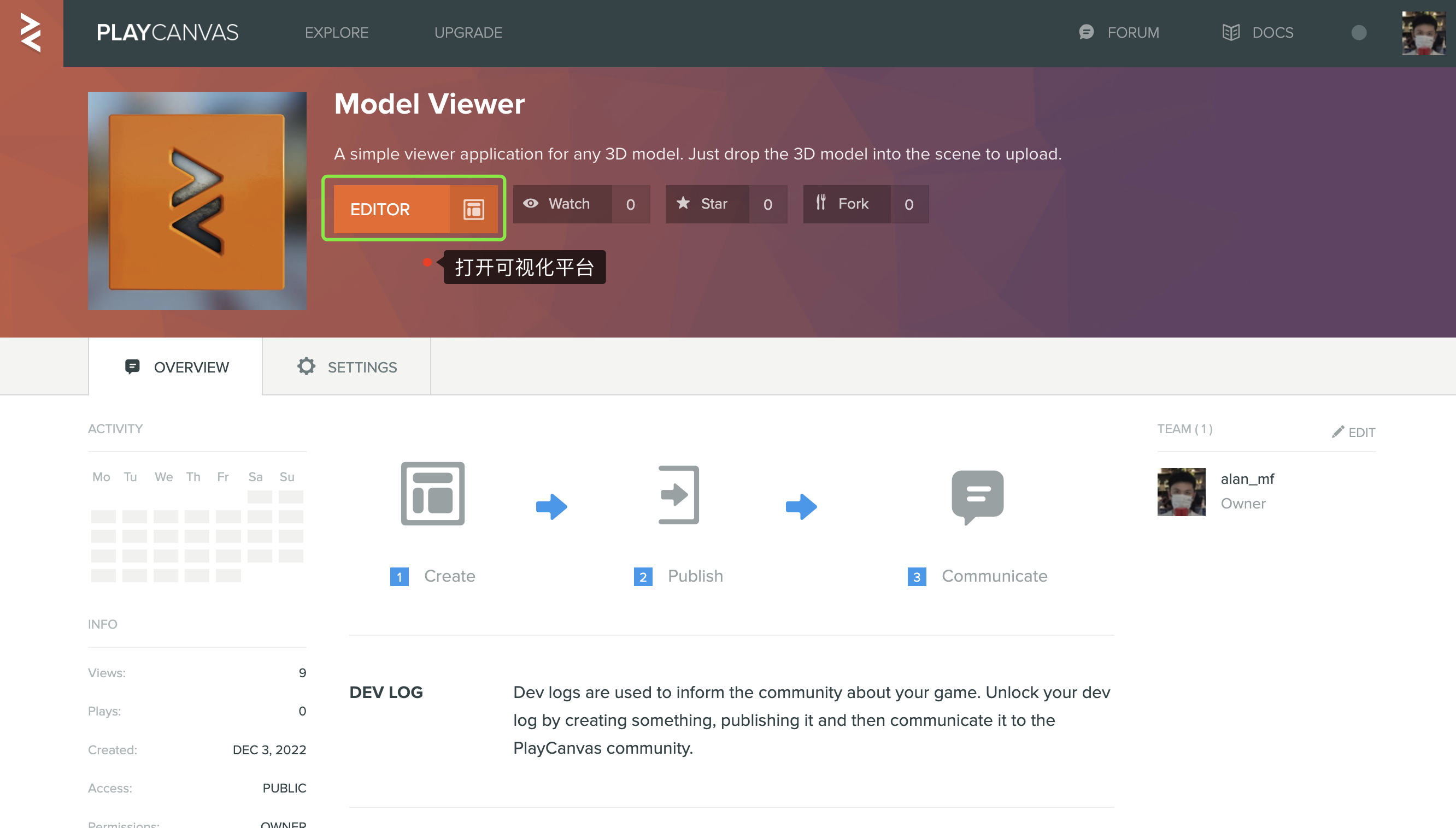 playcanvas初识 | 艺术码畜