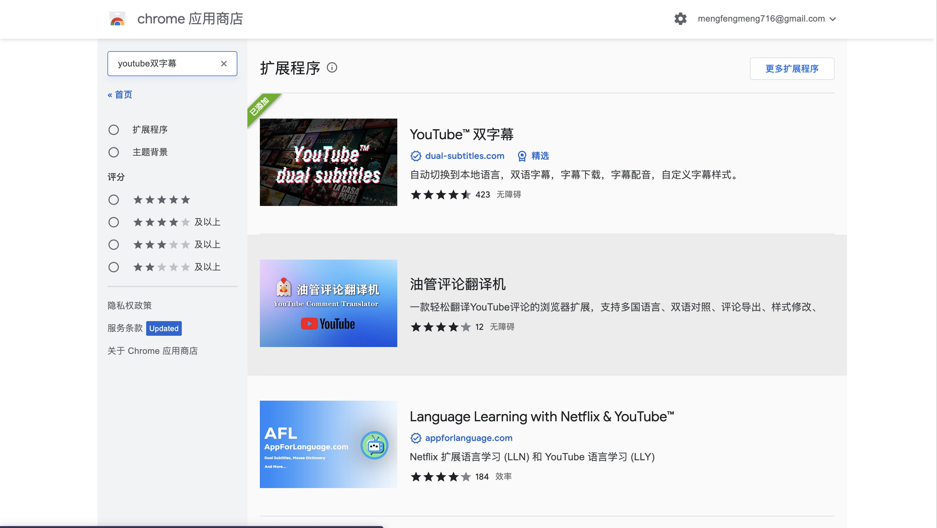 playcanvas初级 | 艺术码畜
