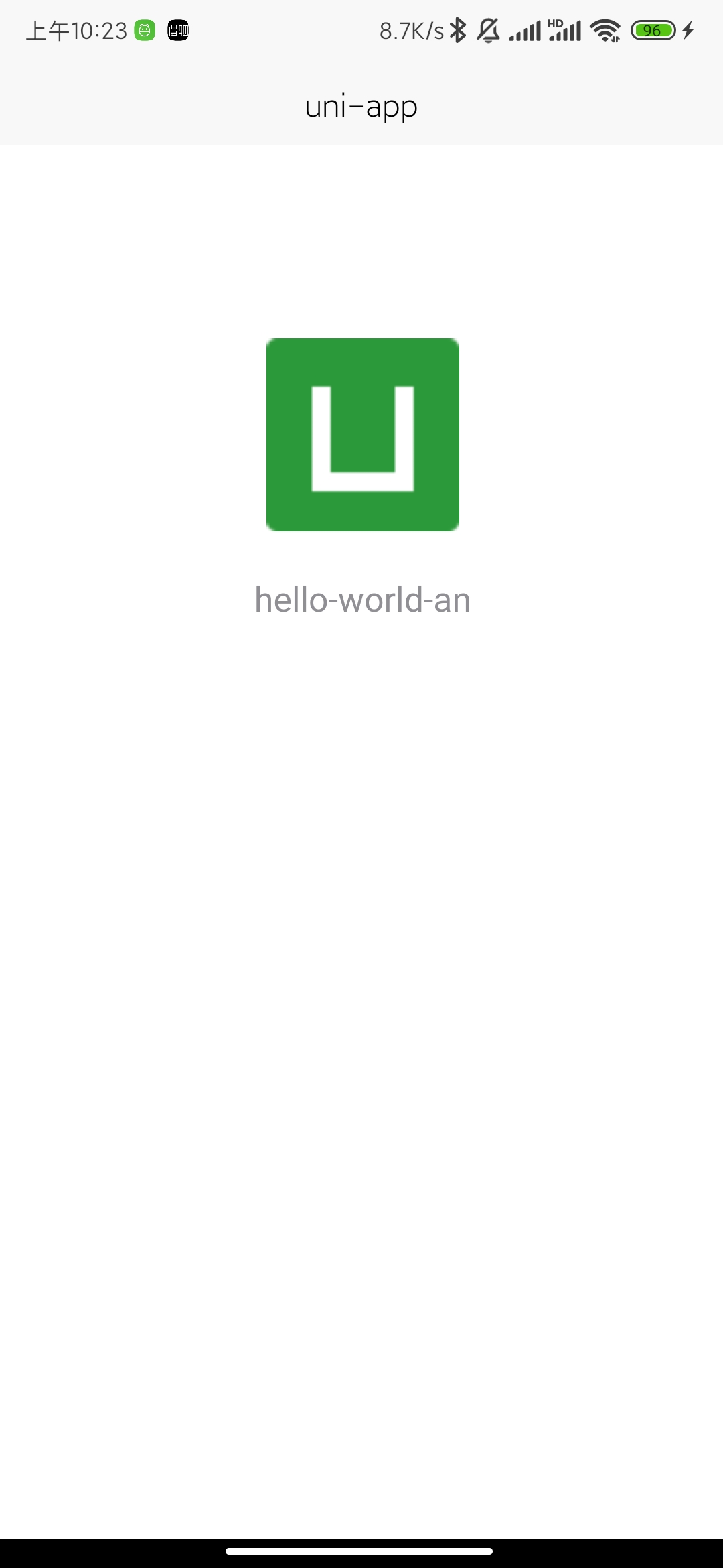 uniapp安装及调试 | 艺术码畜